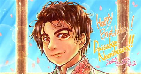 浪川大輔 浪川さんイラスト2023年上半期まとめ 宮のイラスト Pixiv