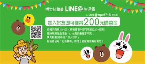 博士紅薑黃豐滿生技紅薑黃粉官方網站