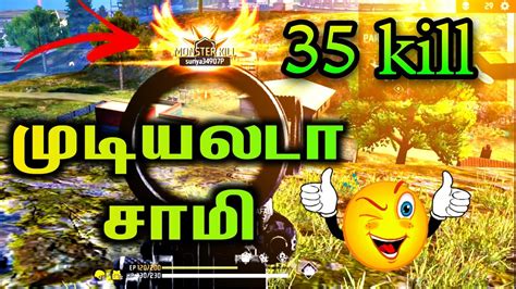 35 Kill Booyah Br Ranked Gameplay In Tamil YouTube
