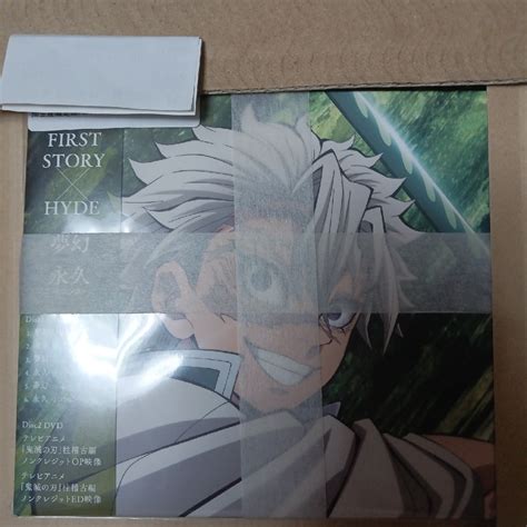 夢幻／永久 トコシエ （期間生産限定盤）の通販 By ともs Shop｜ラクマ