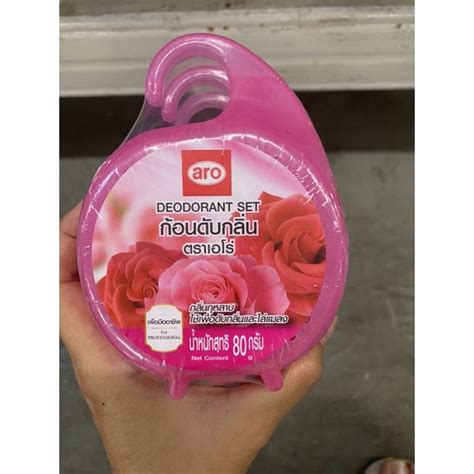 ชุด ก้อนดับกลิ่น กุหลาบ ตรา เอโร่ 80g 3 Aro Deodorant Set Rose Aro