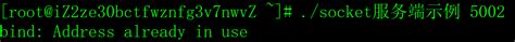 Socket通信 Bind 函数详解socket Bind函数 Csdn博客