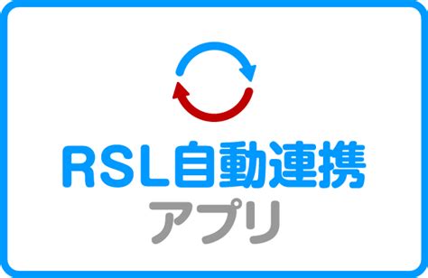 アプリを探す