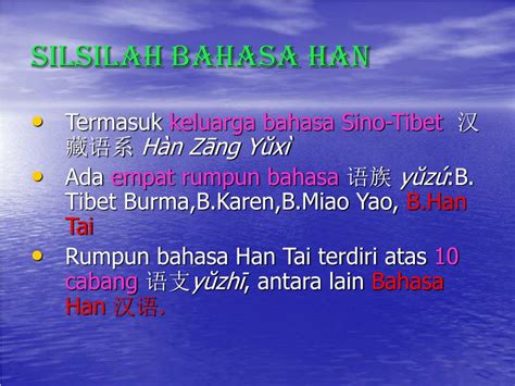 Ppt Bahasa Mandarin Dan Aksara Han Powerpoint Presentation Free