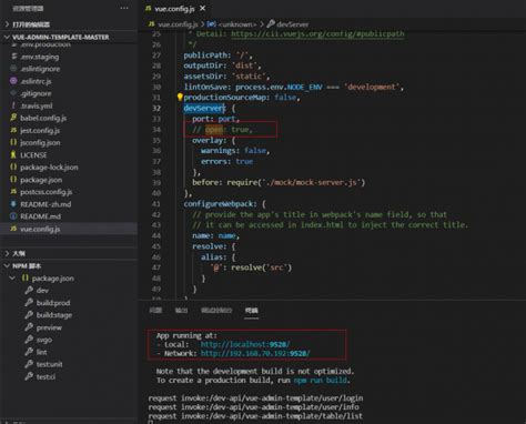 Vue Elemnt Admin Npm Run Dev How To Solve ProgrammerAH
