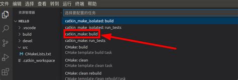 Vscode中创建功能包,编译运行ros工程vscode怎么创建功能包 Csdn博客 Vscode中创建功能包,编译运行ros工程vscode怎么创建功能包 Csdn博客