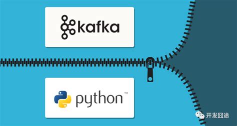 python kafka 生产者发送数据的三种方式 python kafka send CSDN博客