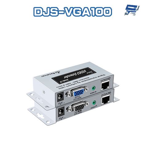 昌運監視器 Djs Vga100 100米 Vga 網路延伸器 一對 蝦皮購物