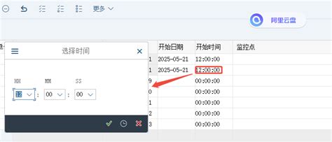 Abap Dialog时间和日期搜索帮助abap Dialog搜索帮助 Csdn博客