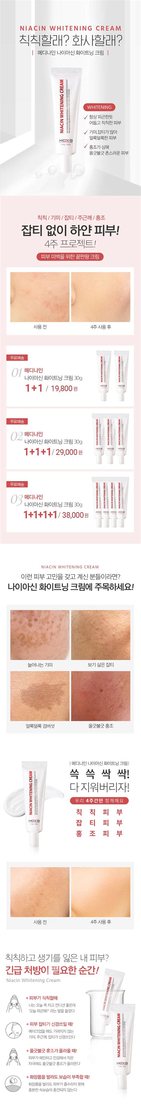 구매욕을 증가시키는 상세페이지 제작해 드립니다 크몽 화장품 화장품 디자인 웹사이트 디자인 레이아웃