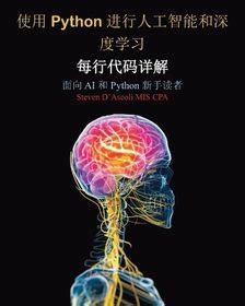 Python Shop Today Get It Tomorrow Takealot Com