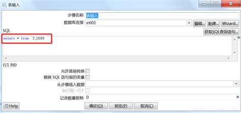 Kettle实现hadoop文件数据抽取及输出（超详细，图文并茂）hadoop中cd Cd怎么输出 Csdn博客