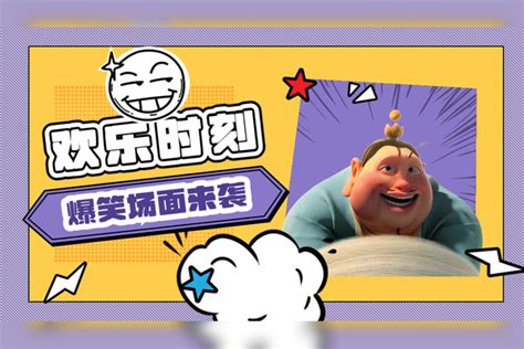 爆笑名场面合集，快来拾取快乐源泉