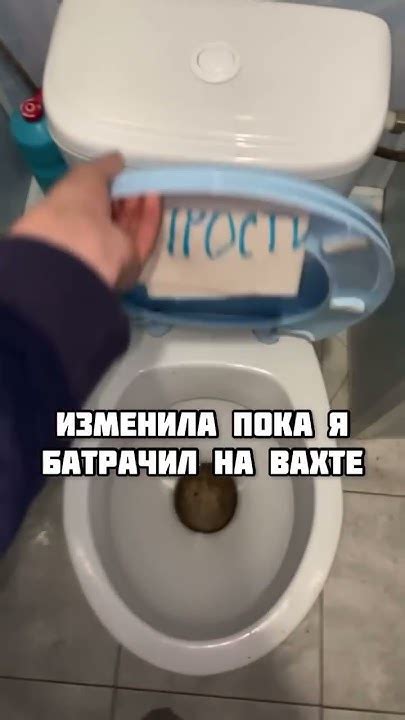 Изменила пока был на вахте Youtube