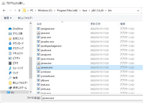 Windows 10でjnlpファイルを開く方法 Minitool Partition Wizard