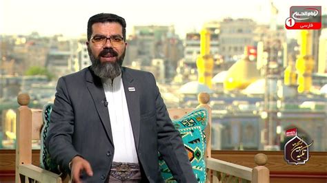 بعضی از مطاعن منصور دوانیقی و مقتل عمربن علی علیه السلام تکیهبینالحرمین 1193 Youtube