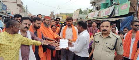 जम्मू कश्मीर में धार्मिक यात्रा पर हुए हमले को लेकर विश्व हिंदू परिषद