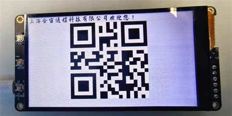 合宙air724ug luatos air lvgl api控件 二维码（qrcode） lvgl 8 3 qrcode csdn博客