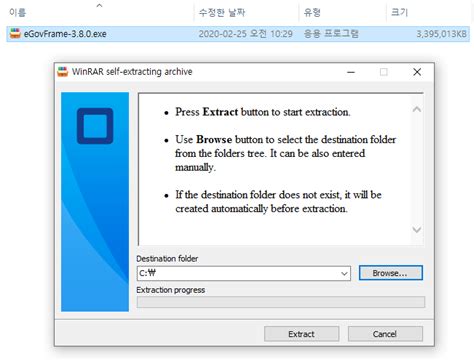따라하기 전자정부표준프레임워크 V380 웹프로젝트 생성 및 Uiadapter17 셋팅하기1
