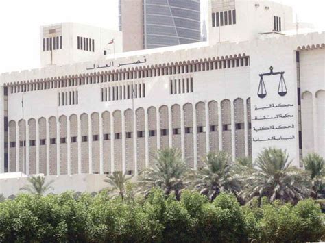 التمييز عدم اختصاص القضاء ولائياً بالمنازعات الرياضية جريدة