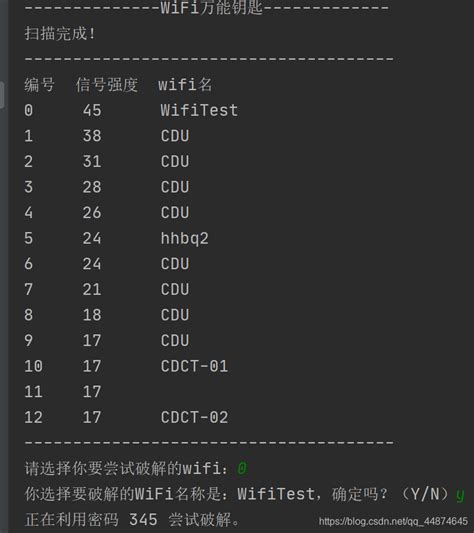 【用python编写一个简单的单线程wifi暴力破解工具】 from wifi import crack scan csdn博客