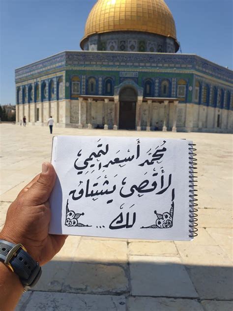 بالغ الشكر والتحية يا من ارسلت لي هذه الصور هذه الصورة الجميلة ارسلها