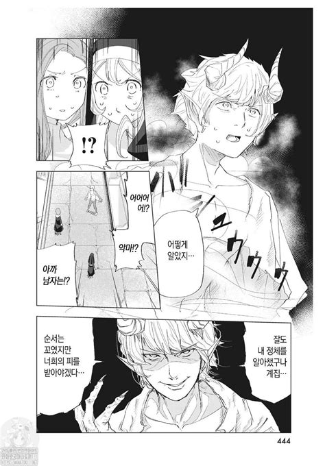 안타까운 수녀 만화 유머 채널