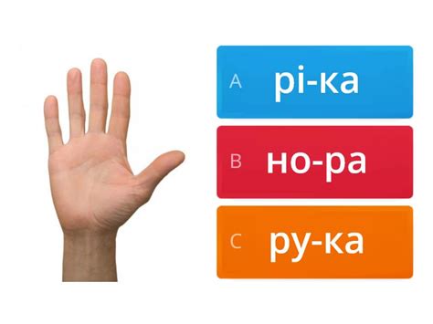 читання лабіринт Quiz