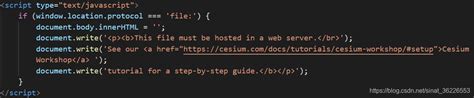 cesium：入门教程（一）之 hello world cesium教程 csdn博客