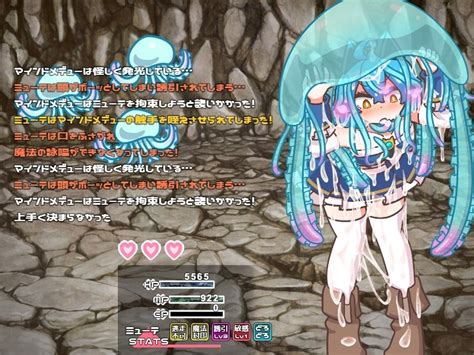 Eng Tl Patch Mutation ミューテーション Dlsite 同人 R18