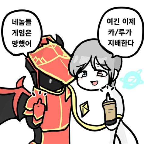 메이플스토리 인벤 익스몬파 경치안주는버그 아직도있음 메이플스토리 인벤 자유게시판 구