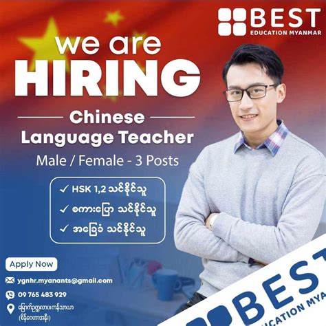 Zaw Thiha Naung On Linkedin Vacancy Announcement Job Position