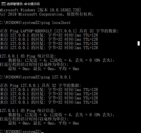 【报错】在浏览器输入localhost无法显示想要的内容输入ping Localhost没有东西显示 Csdn博客