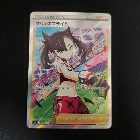Yahooオークション ポケモンカード Si 419 マリィのプライド