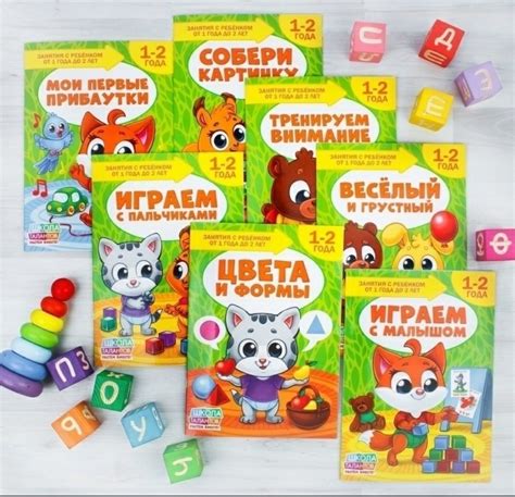 Развивающие книги БукваЛенд полный годовой курс 1 2 года отзывы