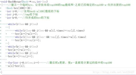 大数据处理之哈希表（二） 出现频率最多的top Xxx 位哈希表存每个字符出现的个数 如何对次数最大的 Csdn博客