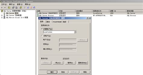 错误提示之：sql—无法在服务器上访问指定的路径或文件。请确保您具有必需的安全权限且该路径或文件存在。 Shang0109 博客园