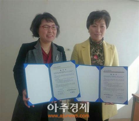 성남시청소년재단 성남시한의사회 업무협약 체결 아주경제