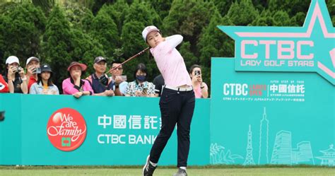 支持高球運動有成！中國信託女將吳佳晏日次巡獎金榜封后 提前取得2024年jlpga正巡出賽資格 財經 Ctwant