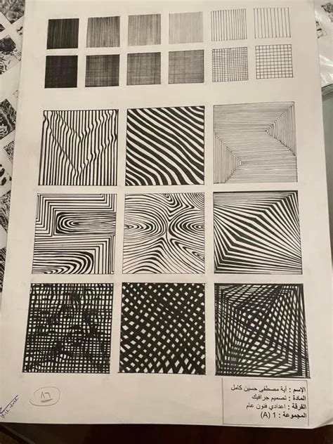 Patterned Book Cover Drawing