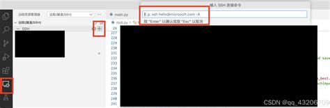vscode 服务器配置 debug配置 vscode ssh debug csdn博客