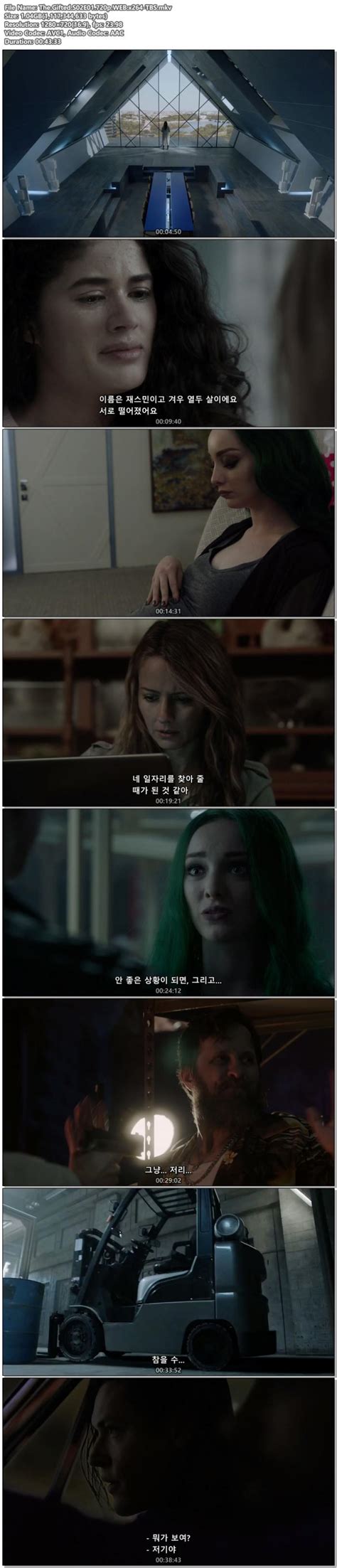 [미드] 마블 더 기프티드 시즌2 16화 완결[720p] [자체자막] 엑스맨 스핀오프