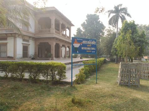 Templo Madre De La India Se Encuentra En Benarés O Varanasi Y Fue Inaugurado Por El Mathatma