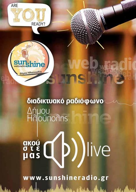 ΔΗΜΟΣ ΗΛΙΟΥΠΟΛΗΣ Χριστούγεννα 2018 Πρωτοχρονιά 2019 ΕΟΡΤΑΣΤΙΚΟ