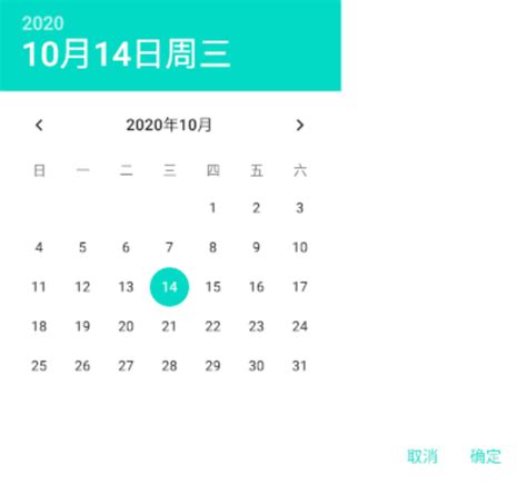 两种时间选择器的三种使用场景带效果图timepickerbuilder Csdn博客