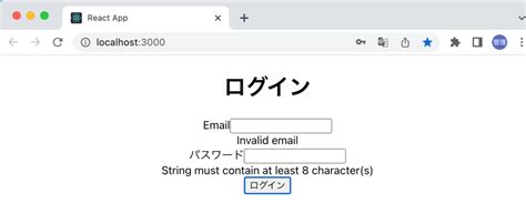 Zodとバリデーションtypescriptの基礎 アールエフェクト