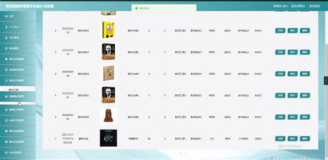 [开题报告]springboot高性能教学资源平台设计与实现19r71计算机毕业设计 基于springboot的教学资源共享平台开题报告 csdn博客