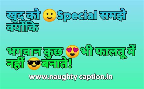 Instagram Captions In Hindi Naughty Caption