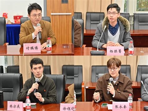 电院2023届研究生毕业生党员代表座谈会召开综合新闻上海交通大学新闻学术网