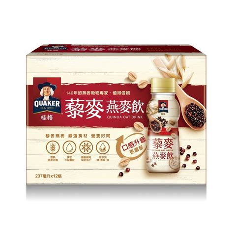 【桂格】藜麥燕麥飲237ml12入箱購 全聯全電商